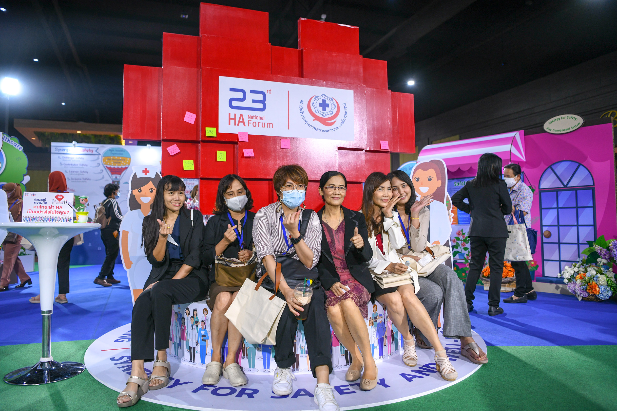 การประชุมวิชาการประจำปี HA National Forum ครั้งที่ 23 - ภาพโลโก้ของ ...